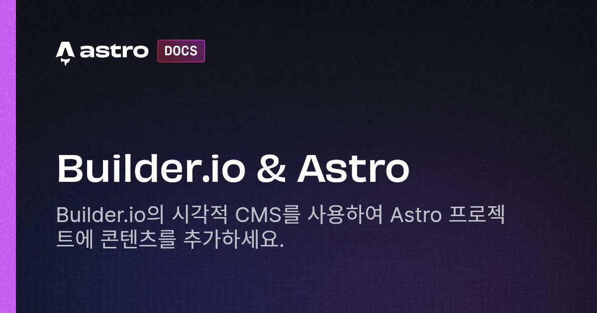 Builder.io & Astro | Docs