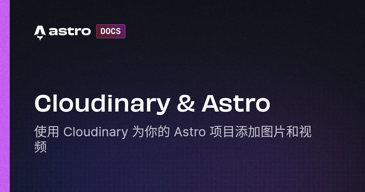 Cloudinary & Astro | Docs
